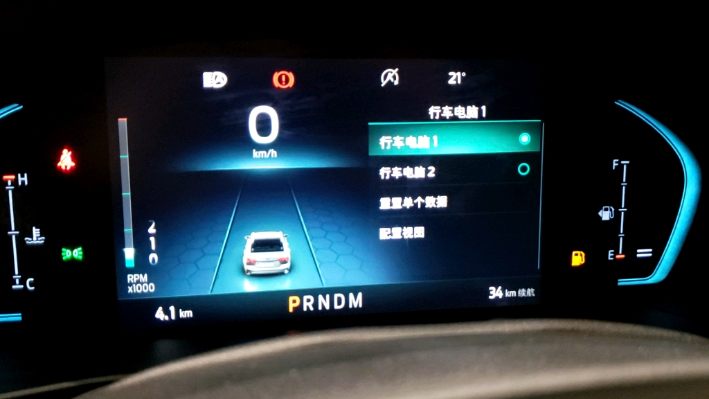 2021款福克斯8英寸中控屏显示的信息能不能更换