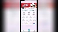 微信公众号绑定、功能应该教程