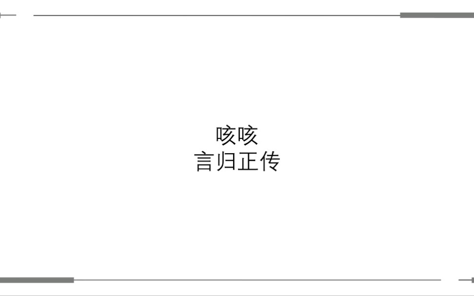 来自专护小红的自我介绍,确实不一样哟!