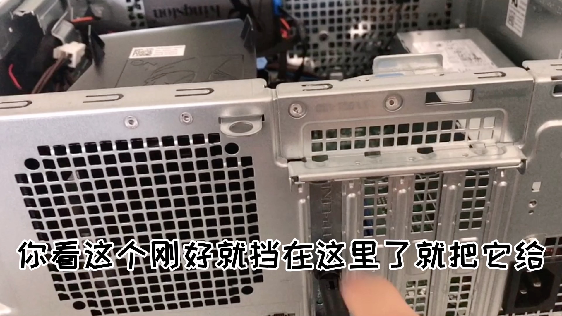 电脑机箱内部加装无线网卡,哦呦这也太简单啊,自己动手吧