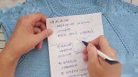 珍珍编织从上往下织圆领或开衫分针方法