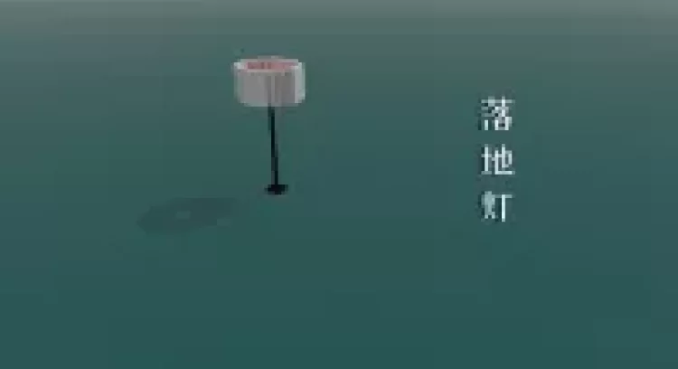 迷你世界：微缩模型教程（家具）——现代别墅必备极简风格落地灯