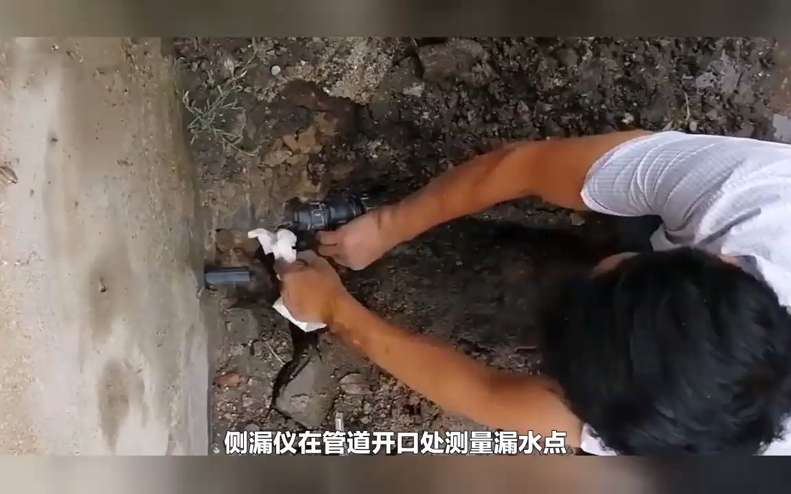 北京暗管漏水如何检测维修