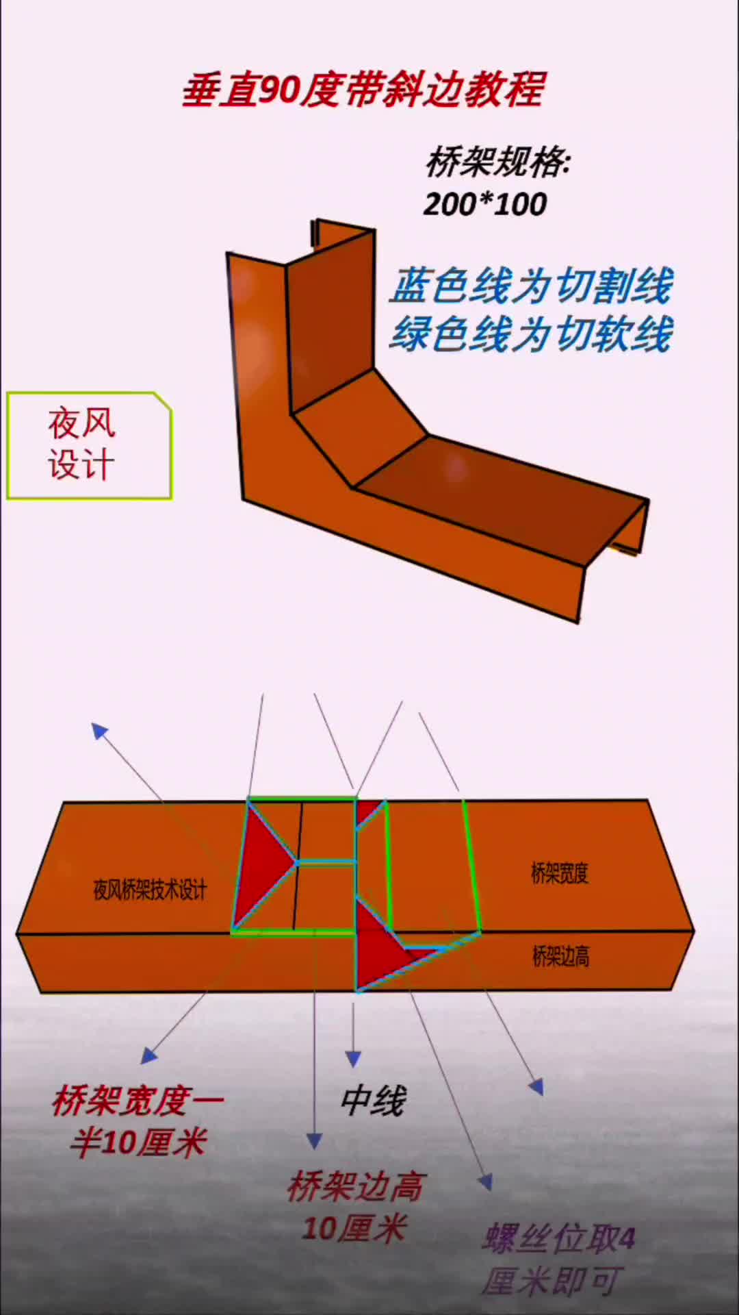 电工#电工 #桥架