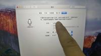 苹果笔记本最好用功能 语音转文字,苹果系统怎么把语音切换文字