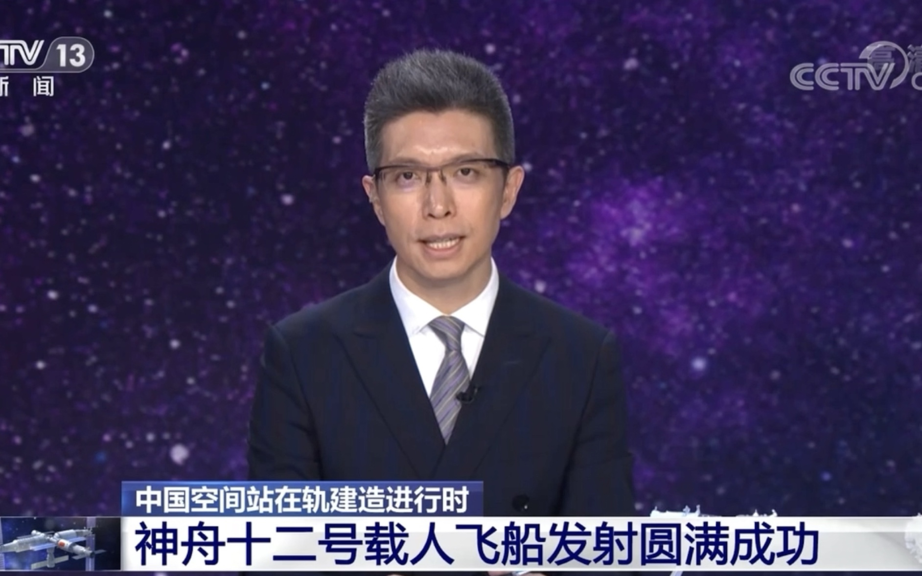 【朱广权】《中国空间站航天员进驻特别节目》cut3 特别梦幻的演播室