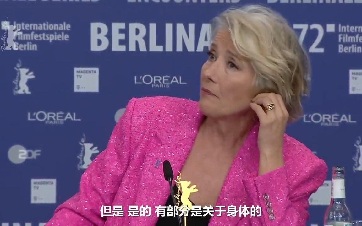 ...Luck to You, Leo Grande | Press Conference Highlights | Berlinale 2022