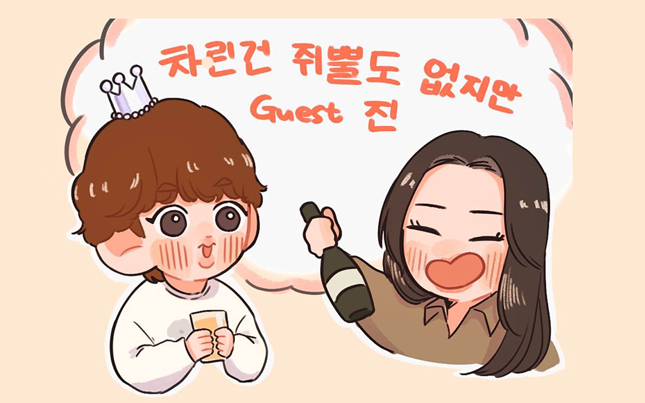 【中字】虽然没准备什么菜-金硕珍EP.13正片 防弹少年团Jin 李泳知...