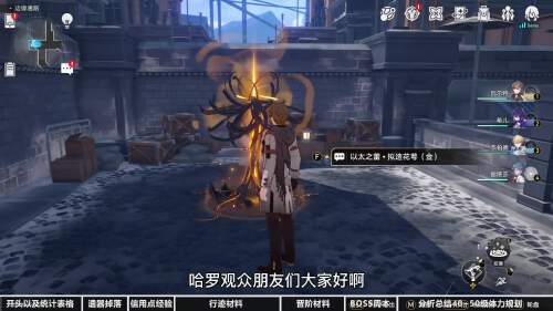 星穹铁道50级咯掉率统计表格用数据说话4050级最佳体力规划!