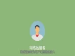 网络安全法动漫宣传