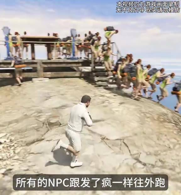在c山上复制100个npc他们能自己下山吗