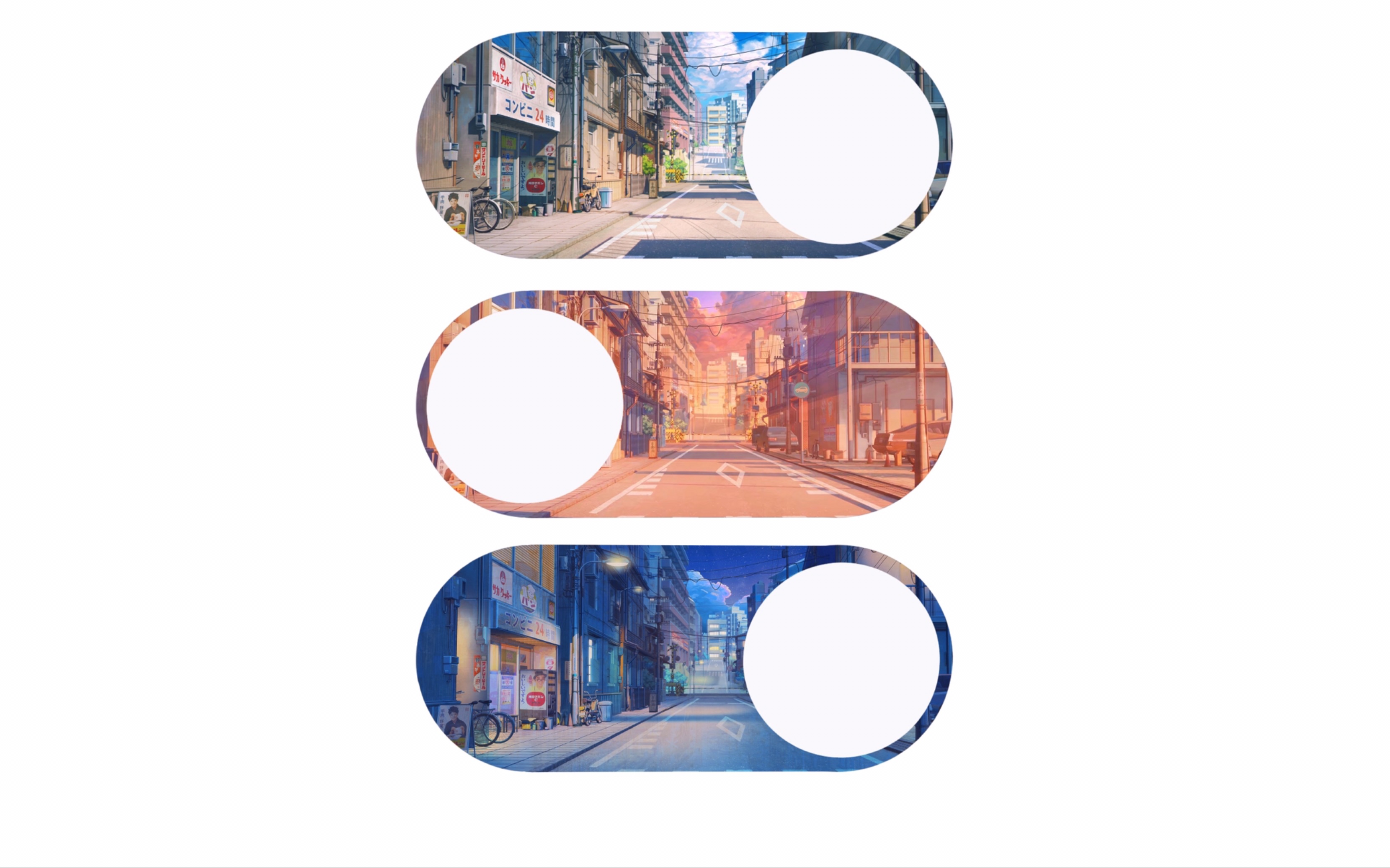 【iPad做动画】早中晚街道切换|仿学|动画过程