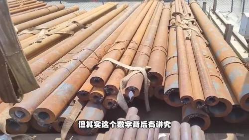 管工必知:外径133的管子,对应的公称直径DN究竟是多少?