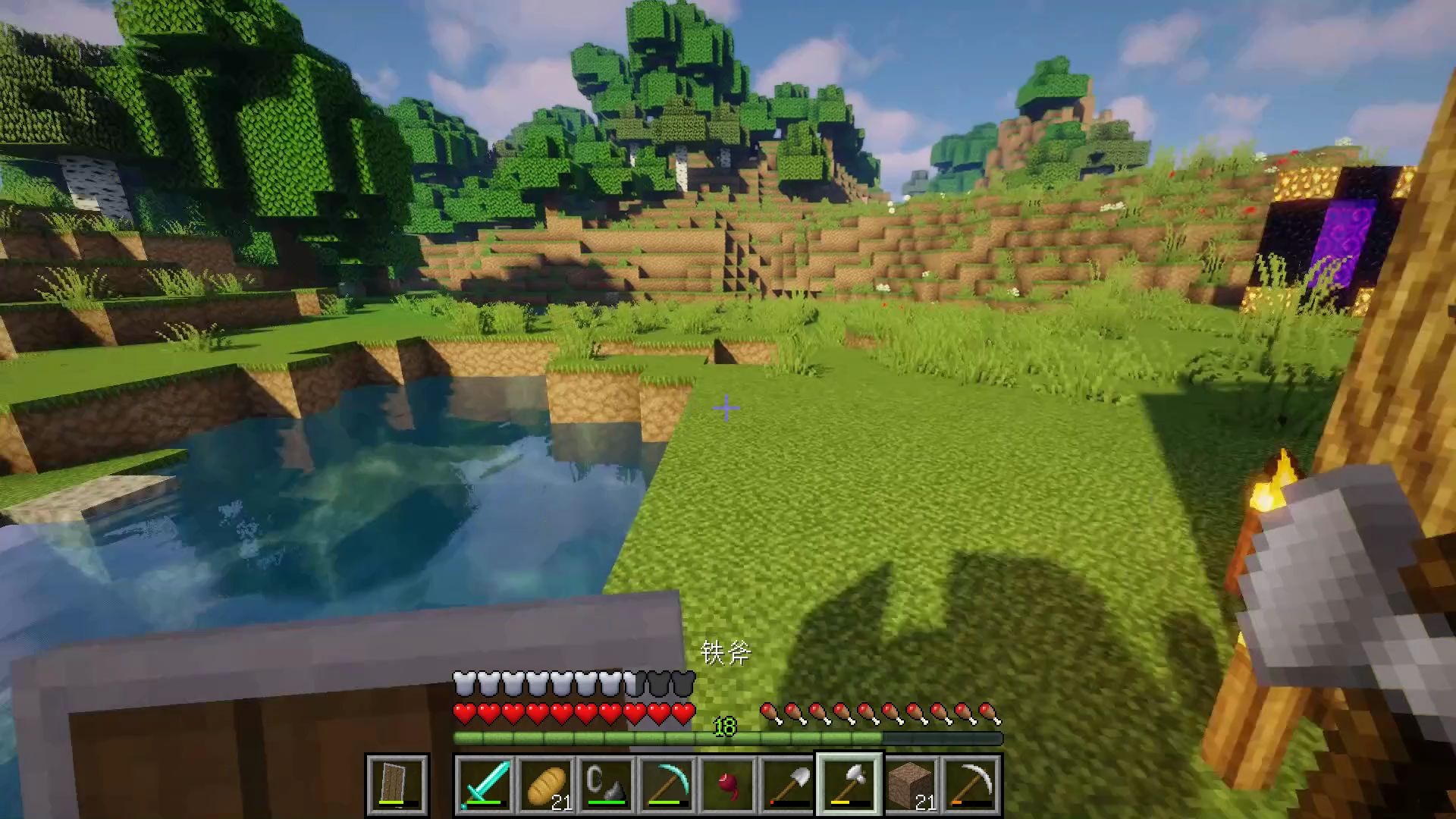 Minecraft我的世界《翔嵘的原版单机生存 第二十四集 日常杂务》