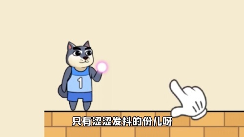 你再狗叫?扔个传送门带走你!