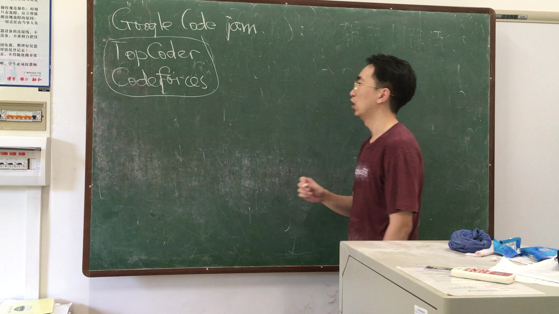 Mathematics in Programming Contests