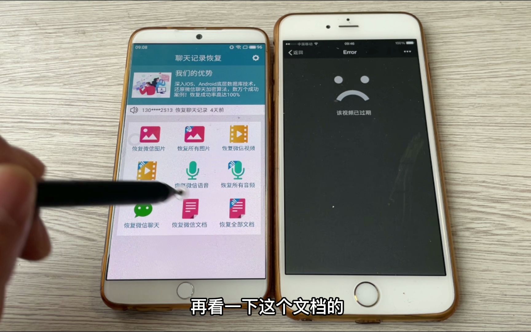 2个方法,微信图片过期怎么恢复原图?尤其第1个方法太简单实用了!...