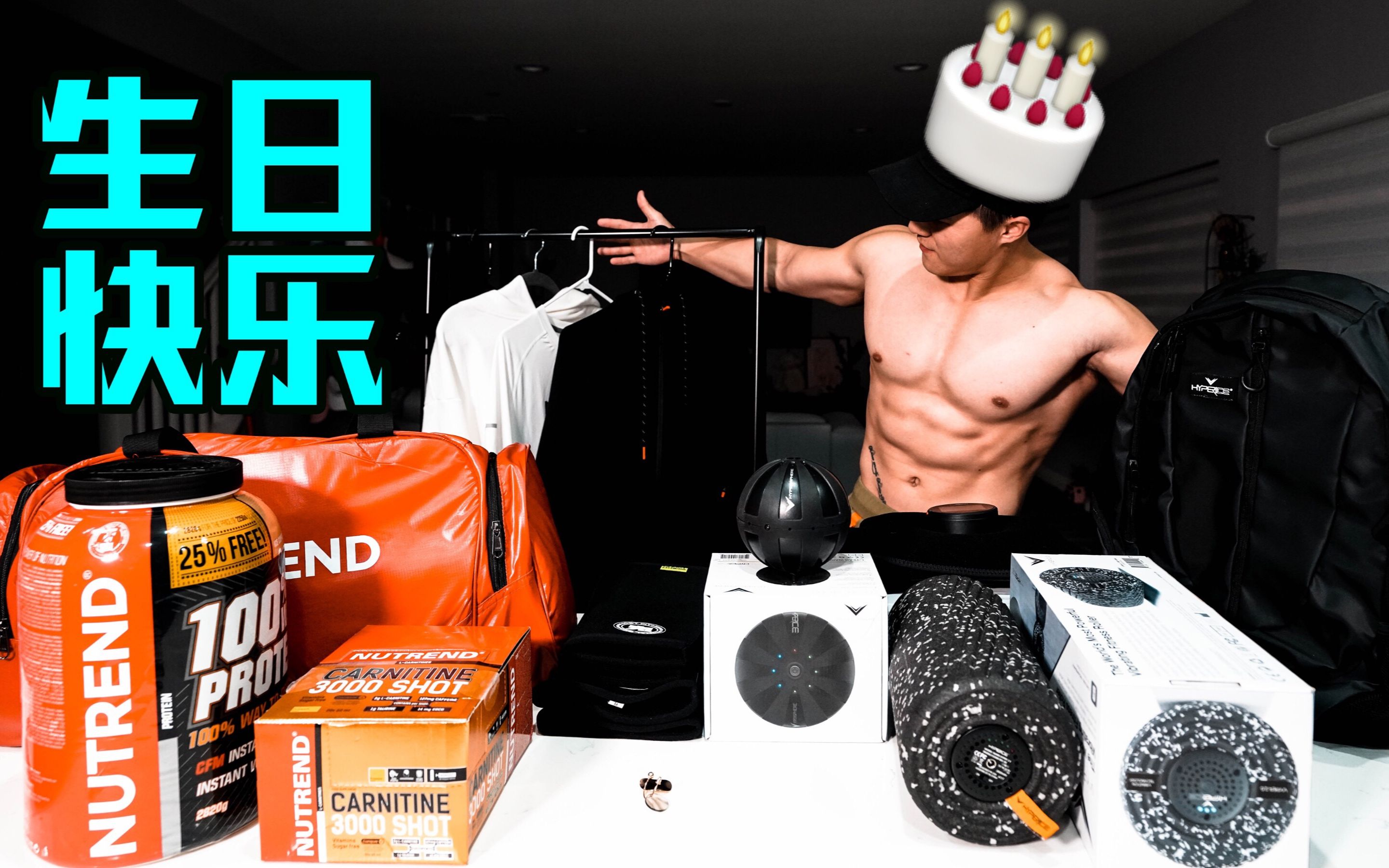 【今天是我的生日,给你准备了一份礼物】