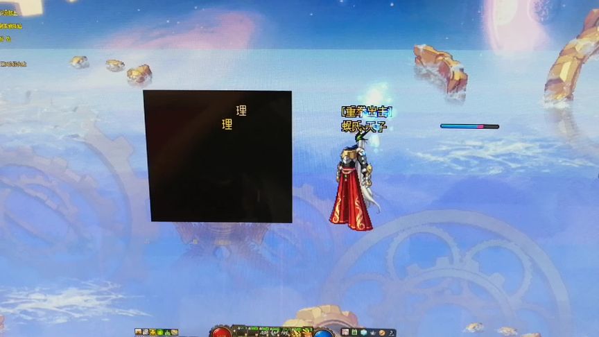 DNF 腾讯啊,是我电脑问题还是你游戏问题 怎么都是剑魂这样