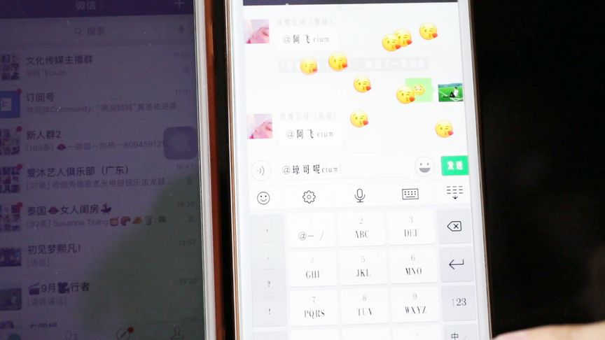 微信昵称添加上这些字母,当好友艾特你时瞬间让聊天界面动起来!