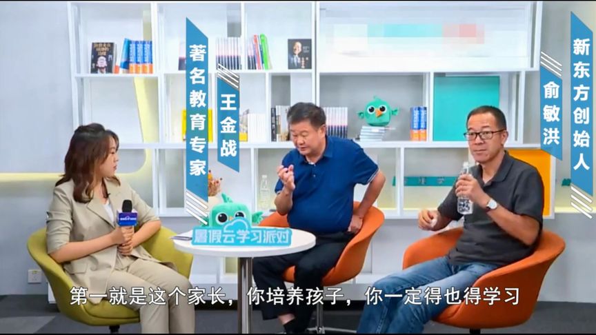 给家长的三点建议,能做到你就合格了