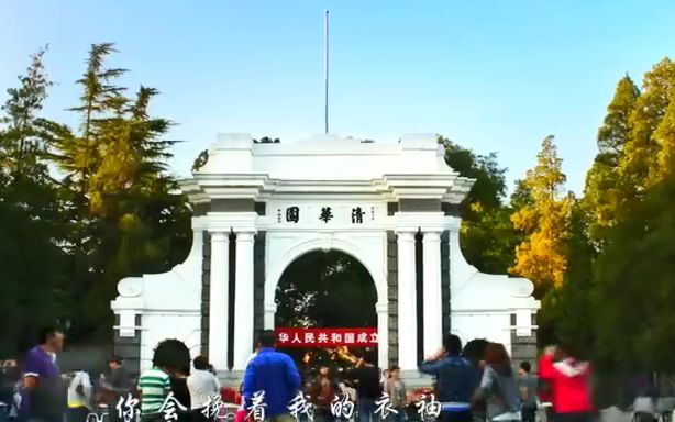 清华版《成都》太好听了,听着听着眼泪就吧嗒吧嗒掉下来了