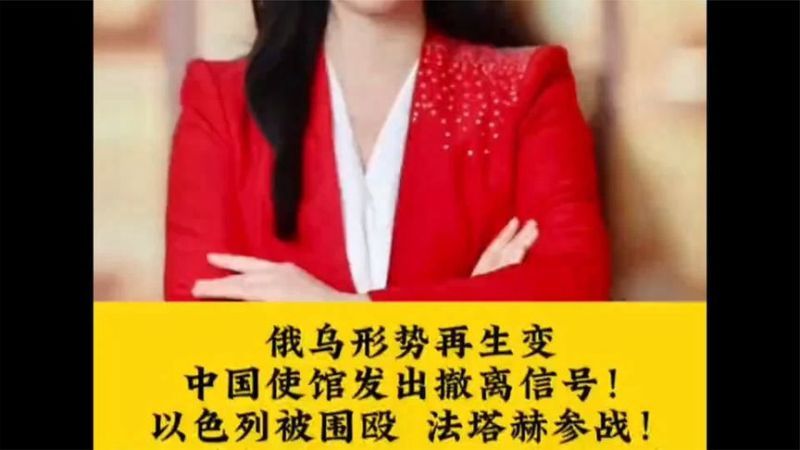 俄罗斯乌克兰局势 看国际形势知天下大事 主播说新闻