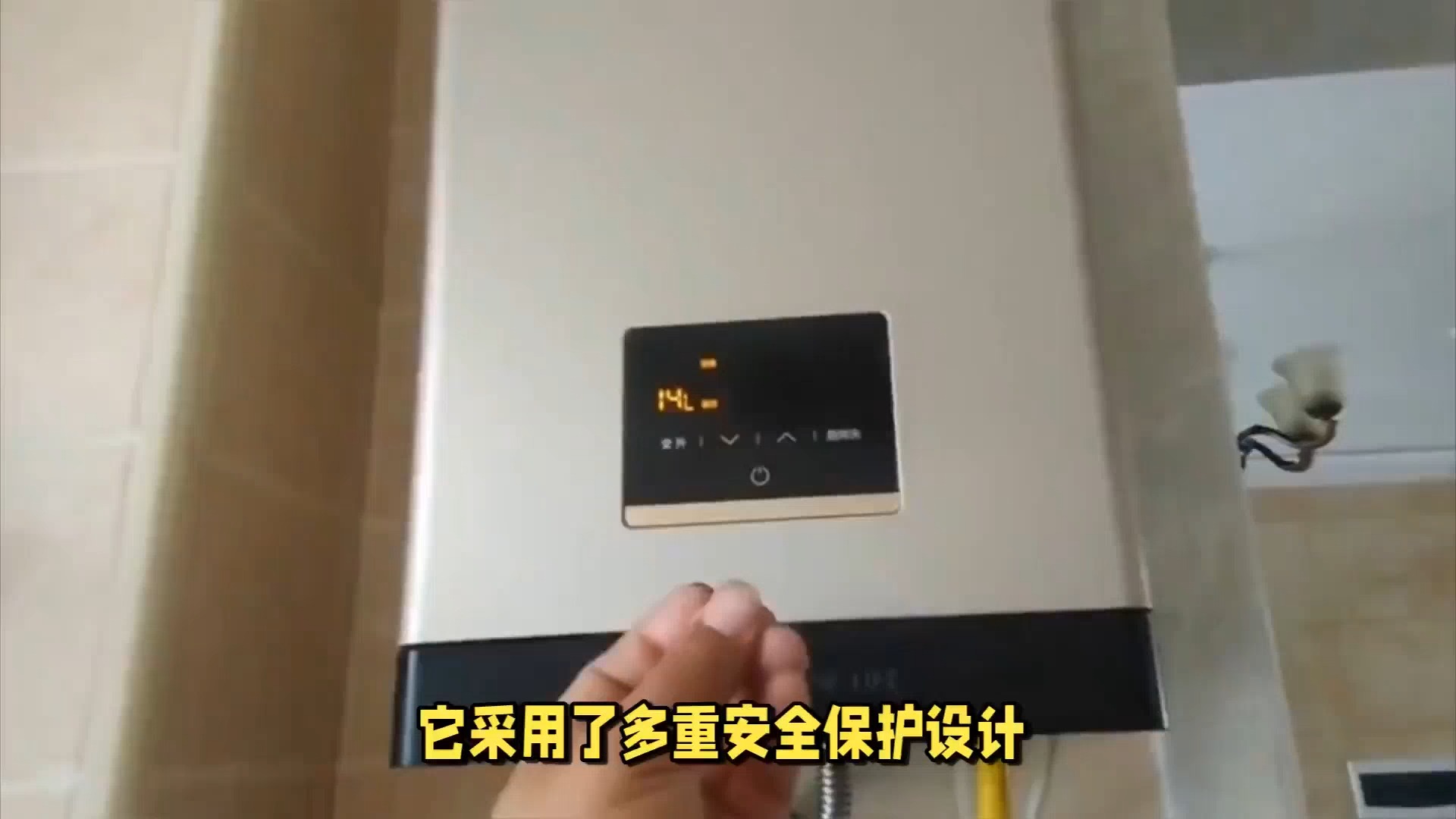 海尔WM5燃气热水器牛人吐槽,优缺点点评