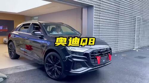 汽车专栏 汽车报价 奥迪Q8 是不是你喜欢的类型?