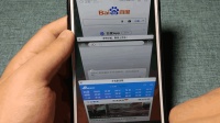 如何恢复iOS手机浏览器误删网页界面? 教你一招, 看完试试
