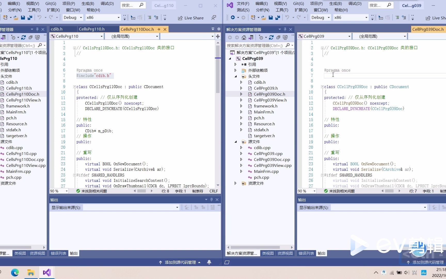 【移植非教学】数字图像处理 细胞计数代码移植教程