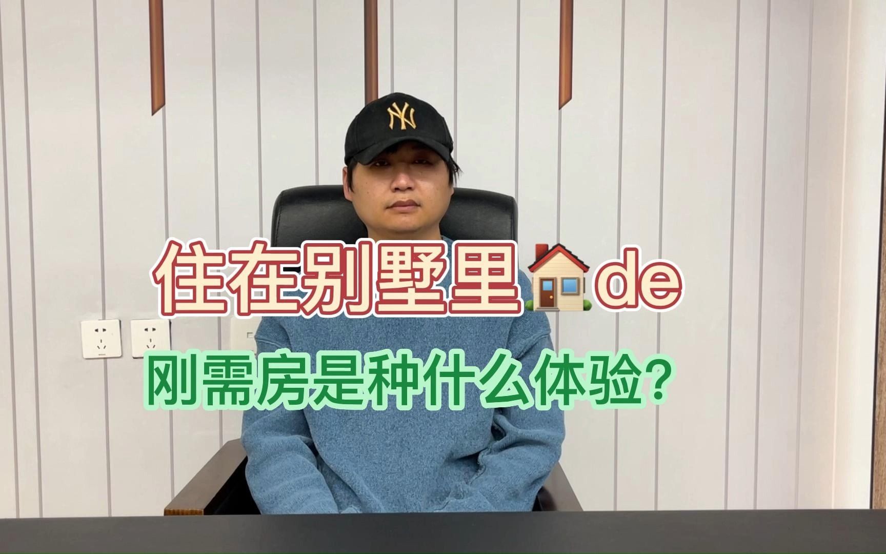 北京大兴区别墅里的刚需房——(兴盛嘉苑/旭辉汇璟园)