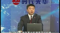现代饭店房务管理技巧12 02客房产品价格决策