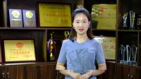 3号作品-广钢新材料好家风故事演讲(视频)
