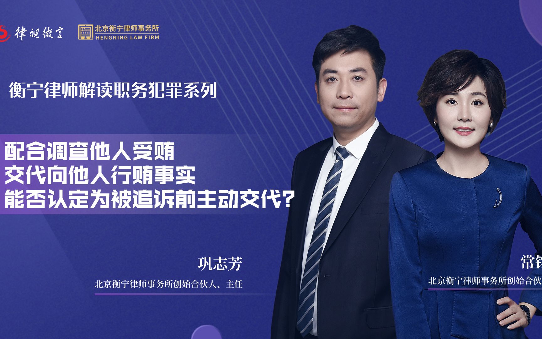 配合调查受贿,交代自己行贿事实,能否认定为被追诉前主动交代?