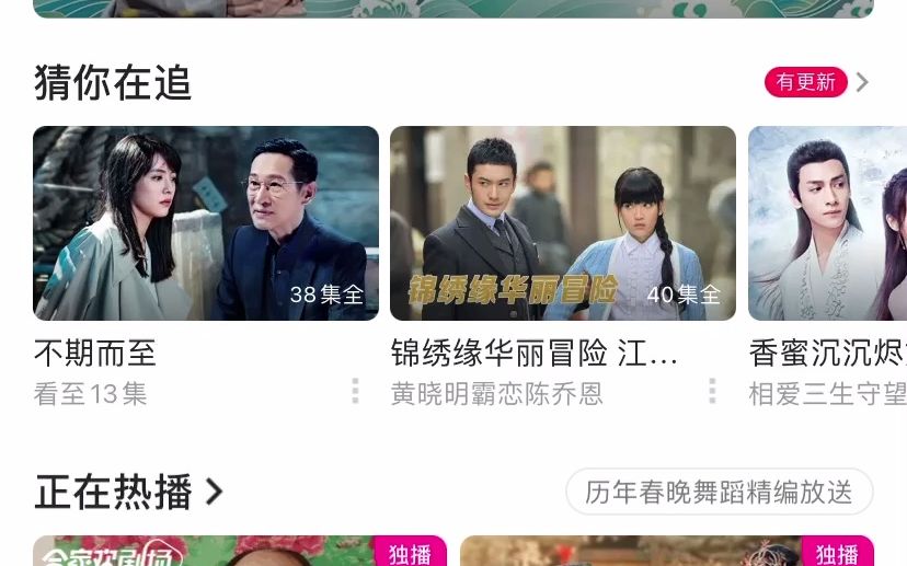优酷视频怎么复制视频的链接