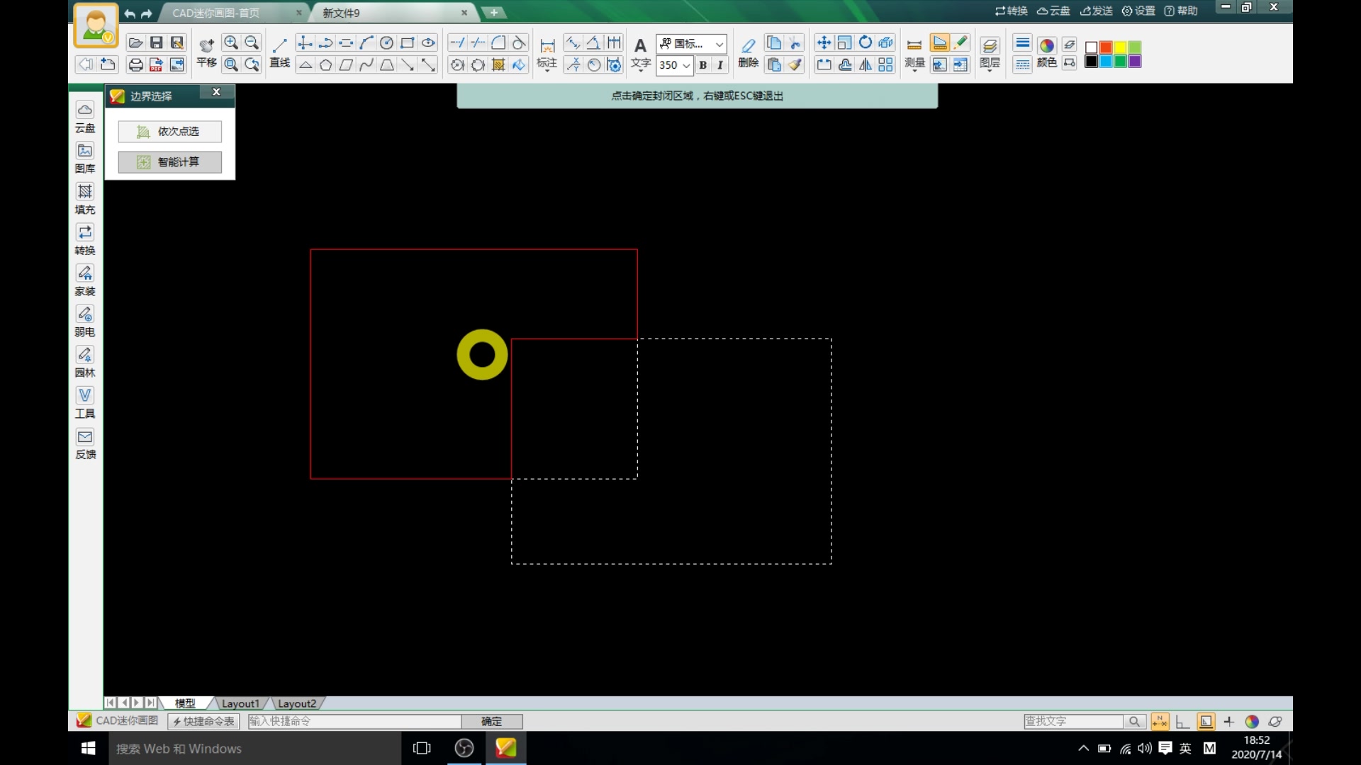 如何测量CAD图纸面积?