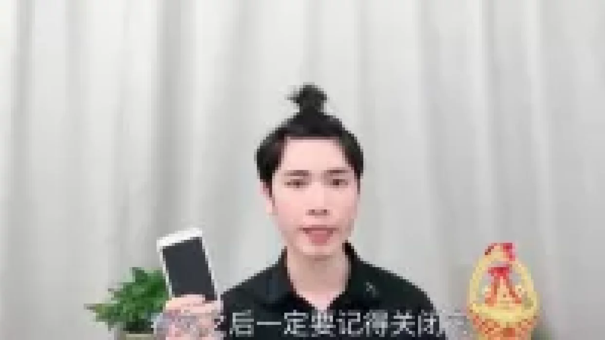 手机绑定银行卡的一定要注意了,这功能记得要关掉,不然自动被扣费