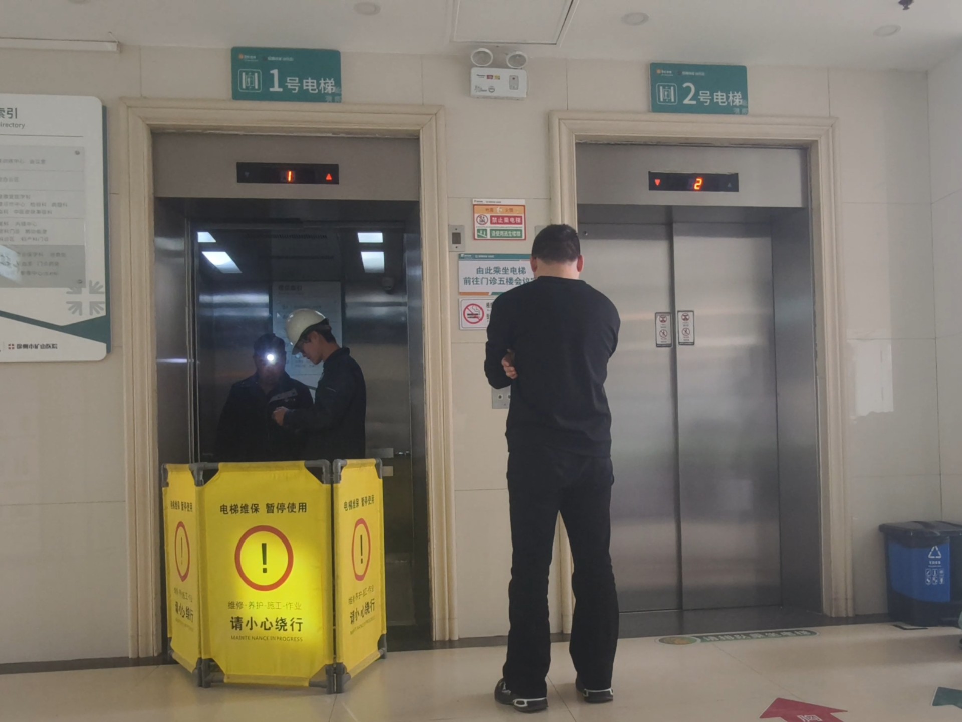 [随拍]徐州矿山医院LG电梯维保维修实录·1号电梯.维保维修记录