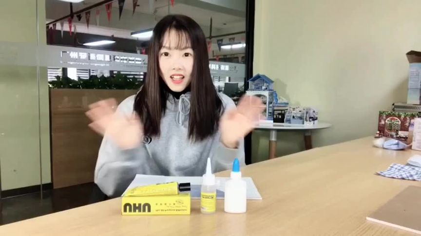 三种模型胶水有什么不同?小姐姐来教你!