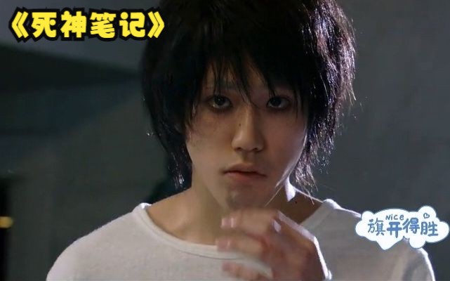 死神笔记电影版,两个推理天才的巅峰对决