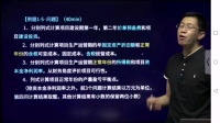 案例优选题:融资前财务分析(资本金净利润率、固定可变成本、含