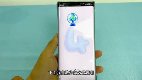 华为手机桌面小风扇功能在哪开?30秒教你快速设置!