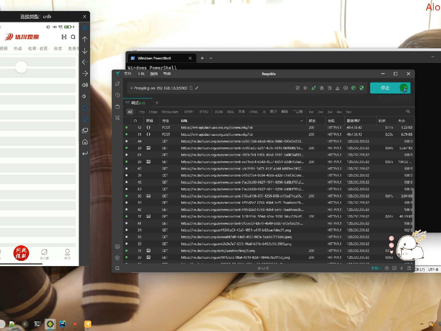 安卓逆向某App的so层sign值分析,复现算法(hook JNI函数快速定位)
