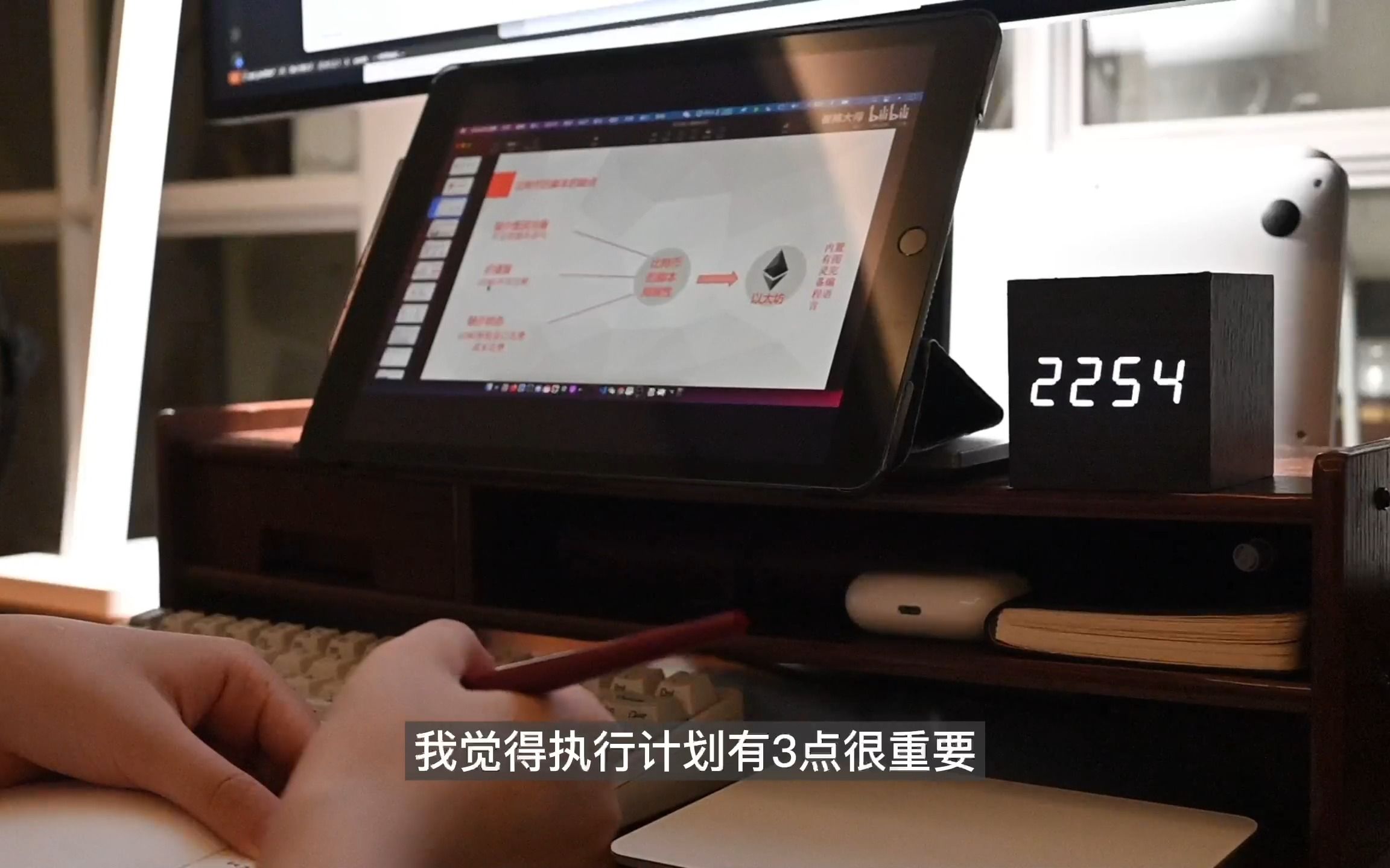 study vlog #19 | 如何提高计划的成功率 | 谈谈计划执行的心得 | 女...
