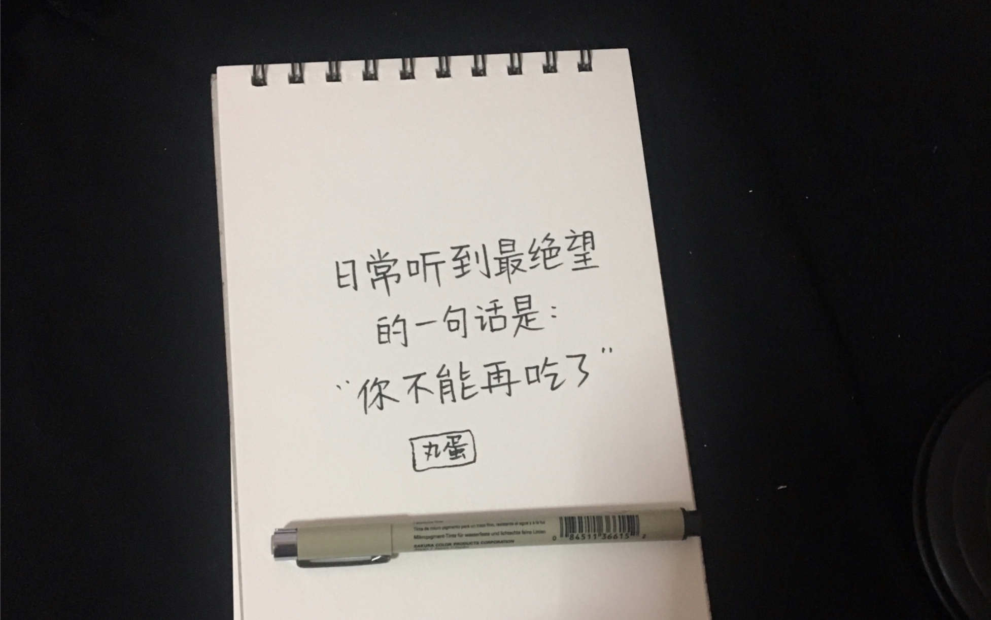 可爱的字体怎么写?掌握这个结构,秒变写字高手