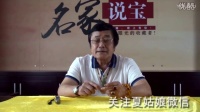 专家教你如何鉴别翡翠,A货B货C货D货,有何特点
