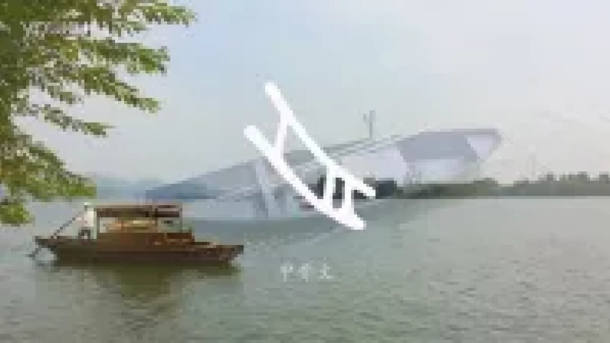 1000个汉字的演变故事-舟初版