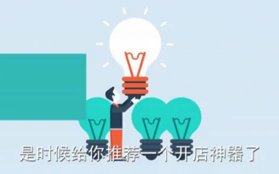 中国城市宣传片美丽苏州_mg动画制作