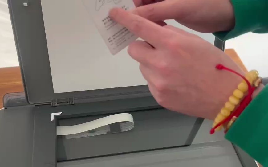 583复印及复印身份证